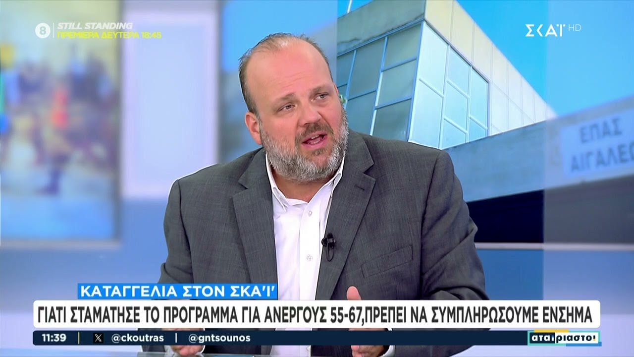 Ο πρόεδρος της ΔΥΠΑ για τις επαγγελματικές σχολές,τους ανέργους 55-67 ...