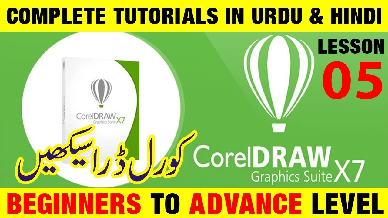 Zoom and Hand Tool in Coreldraw - YouTube