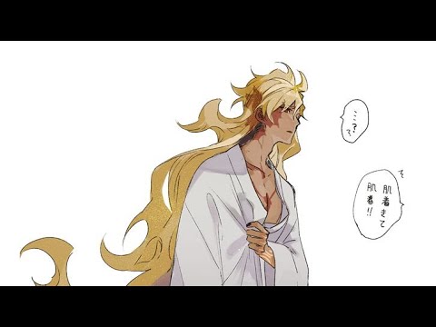 FGO Goetia, King of Men boss fight | Heracles (Berserker) solo - YouTube