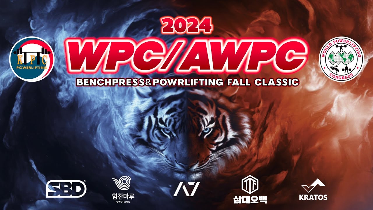 WPC KOREA 2024 Fall Classic 파워리프팅 Women - YouTube