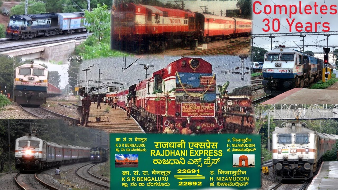 SWR's PRIMO SUPREMO: ನಮ್ಮ BANGALORE RAJDHANI Express | 30 GLORIOUS ...