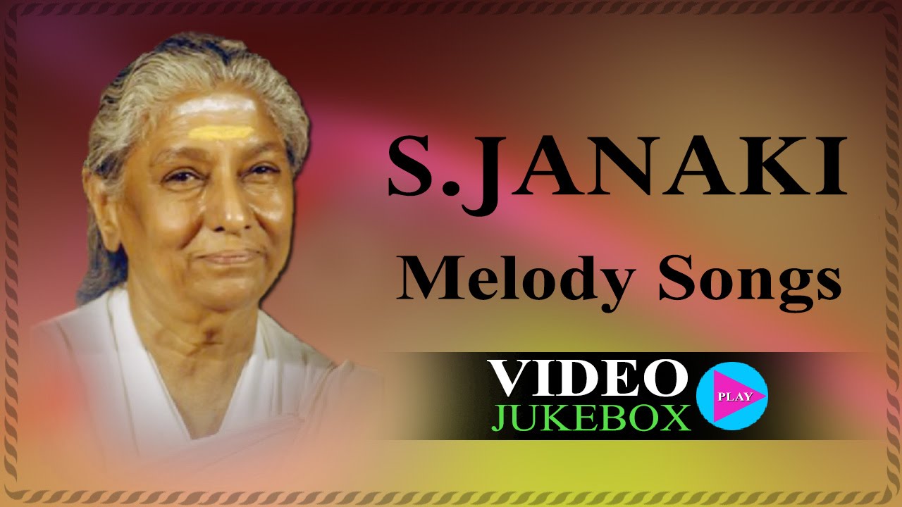 S.Janaki Melody Hit Songs || Video Jukebox || Best Songs Collection ...