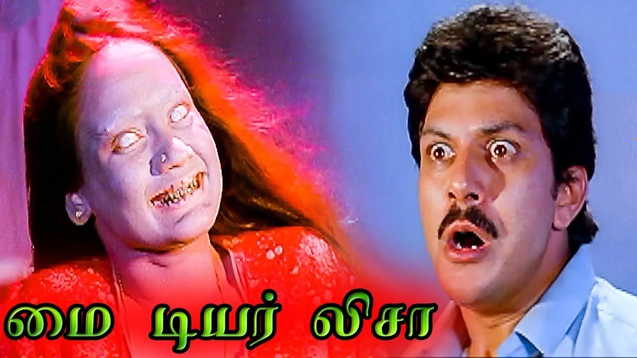 My Dear Lisa Horror Movie HD Tamil Full Movie HD | Nizhalgal Ravi ...