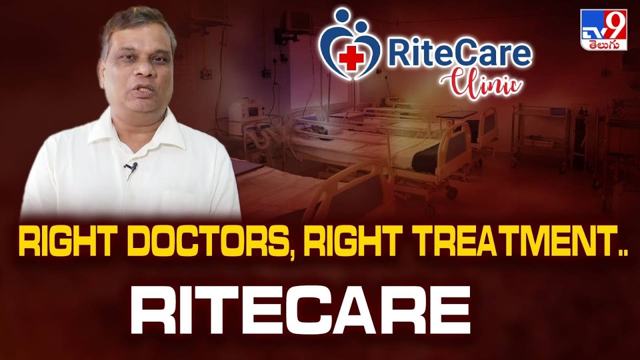 Right Doctors, Right Treatment.. RiteCare - YouTube