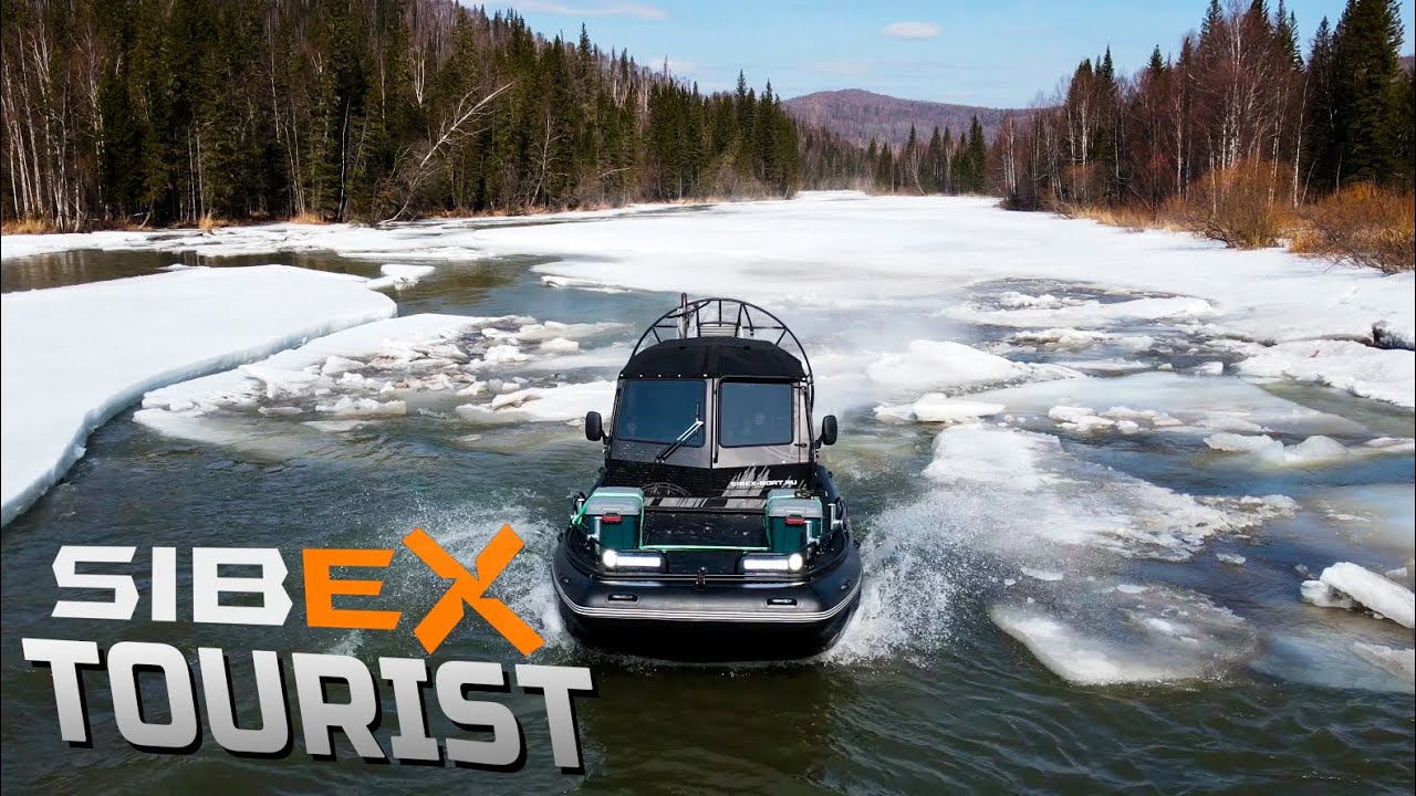 SIBEX TOURIST - мощность и комфорт - YouTube