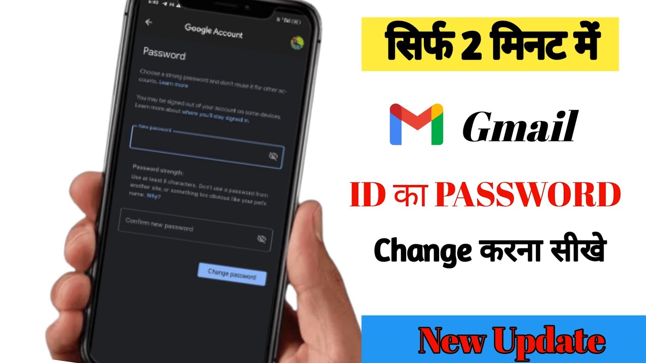 How To Change Gmail Password Gmail Ka Password Change Kse Kre Gmail Account Password Change how-to-change-gmail-password-gmail-ka-password-change-kse-kre-gmail-account-password-change
