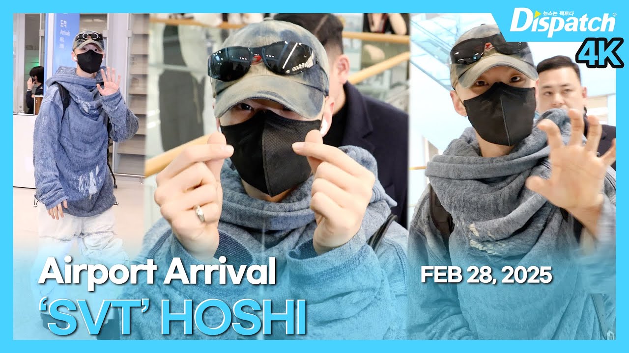 호시(세븐틴), "밀라노 찢고 돌아온 힙한 🐯" l HOSHI(SVT) "Hip🐯 back after showing off ...