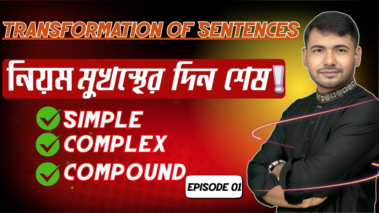 Transformation of Sentence | Simple, Complex & Compound Sentences ...