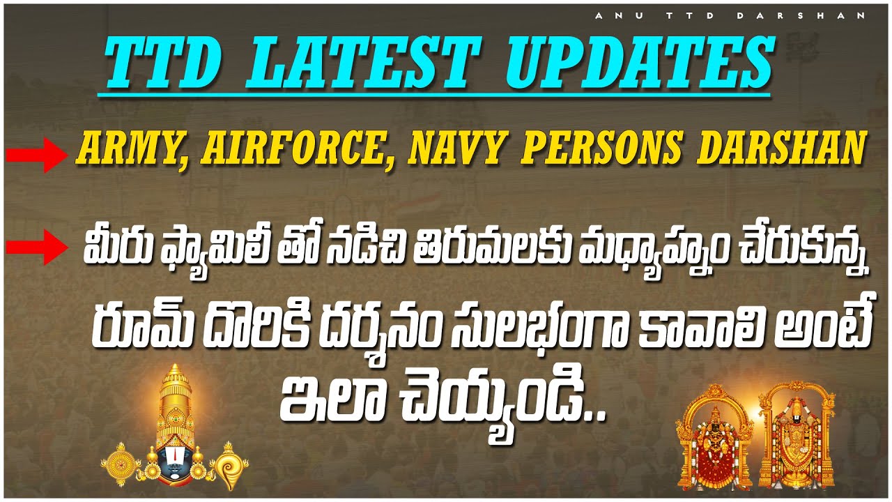 TTD LATEST UPDATES| Army, Airforce| Navy Persons| Anu TTD Darshan - YouTube
