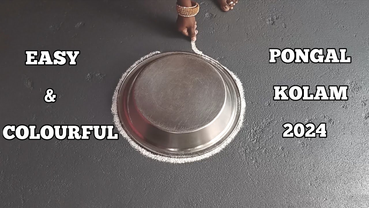 pongal pot kolam🌹pongal special rangoli 2024🌹sankranthi muggulu🌹easy ...