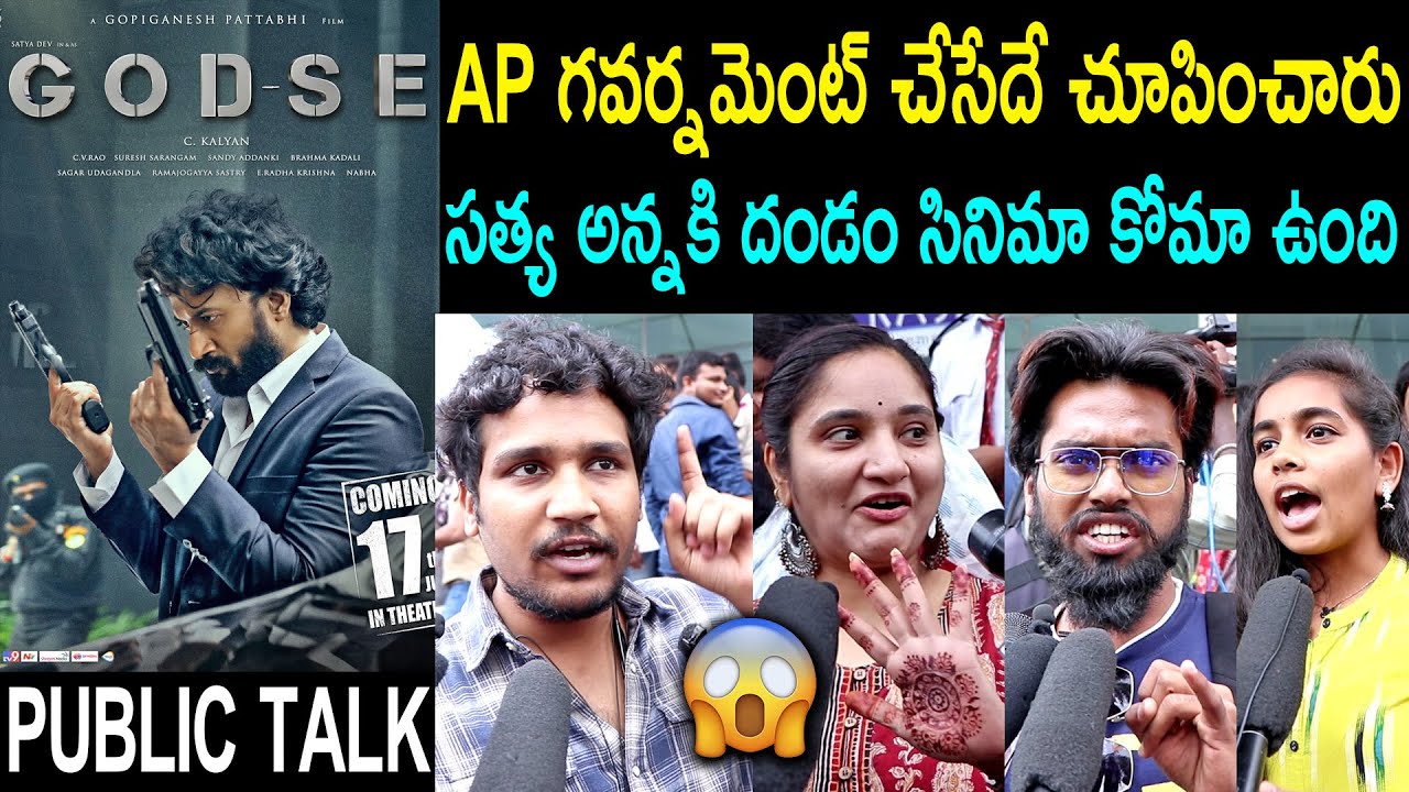 GODSE Movie Genuine Public Talk | Satya Dev | Aishwarya Lekshmi | GODSE ...