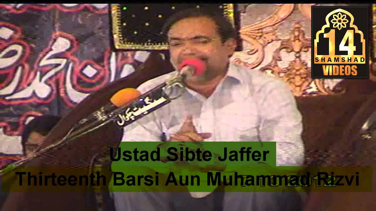 Ustad Sibte Jaffer at 13 Barsi of Aun Muhammad Rizvi Markazi Imambargah ...