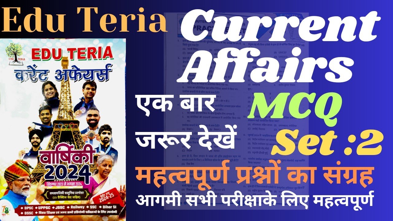 Eduteria Current Affairs Set -2 | August 2024 Eduteria Current Affairs ...