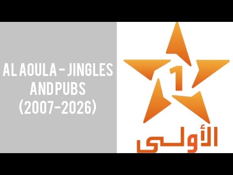 Evolution of Al Aoula Jingles and Pubs (2007-2026)