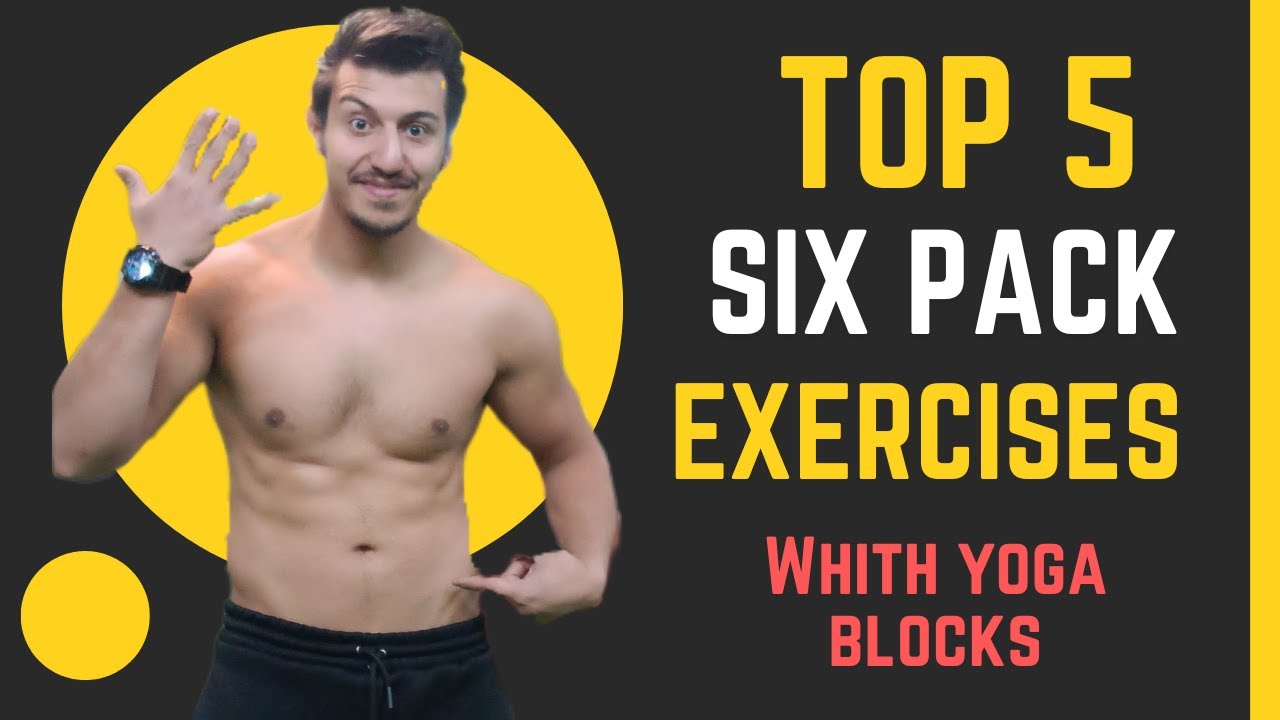 TOP 5 SIX PACK EXERCISES WITH YOGA BLOCKS - YouTube
