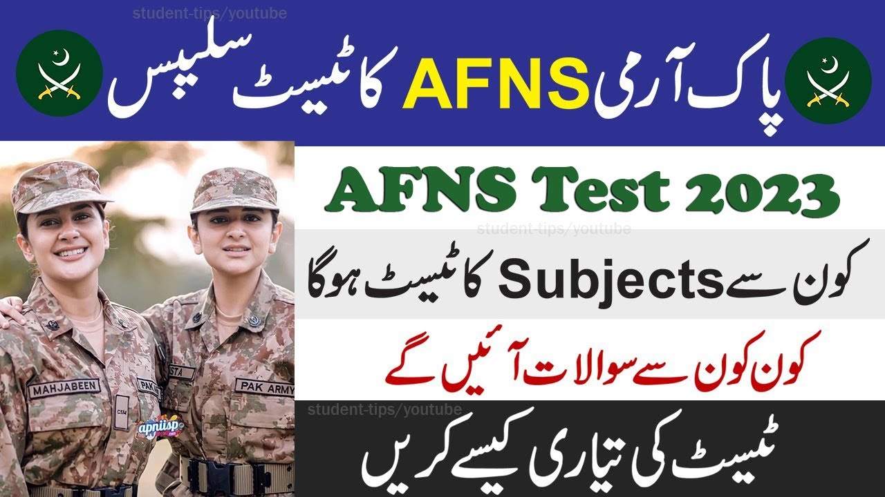 Afns Test Pattern And Syllabus 2023 Afns Test Preparation 2023 Youtube