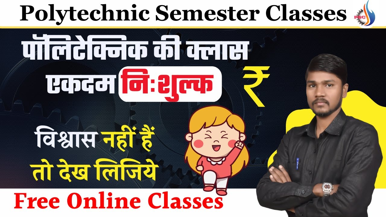 Free Polytechnic Semester Class | UP Polytechnic Online Class | Even ...