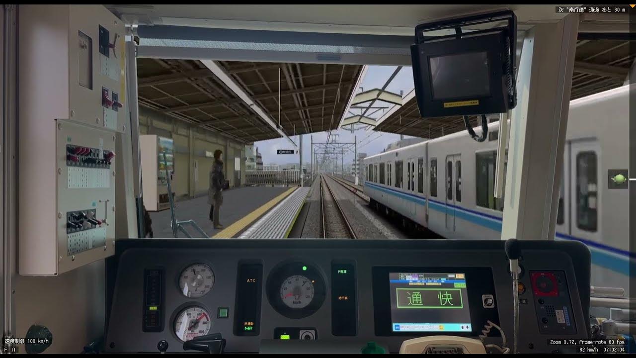 Bve5/6 05系 22F B修繕車 進捗 - YouTube