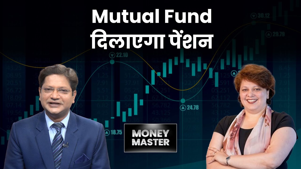 Debt Mutual Fund से निवेशक क्यों बना रहे हैं दूरी? Mrin Agarwal | Money Master | Money9 - YouTube