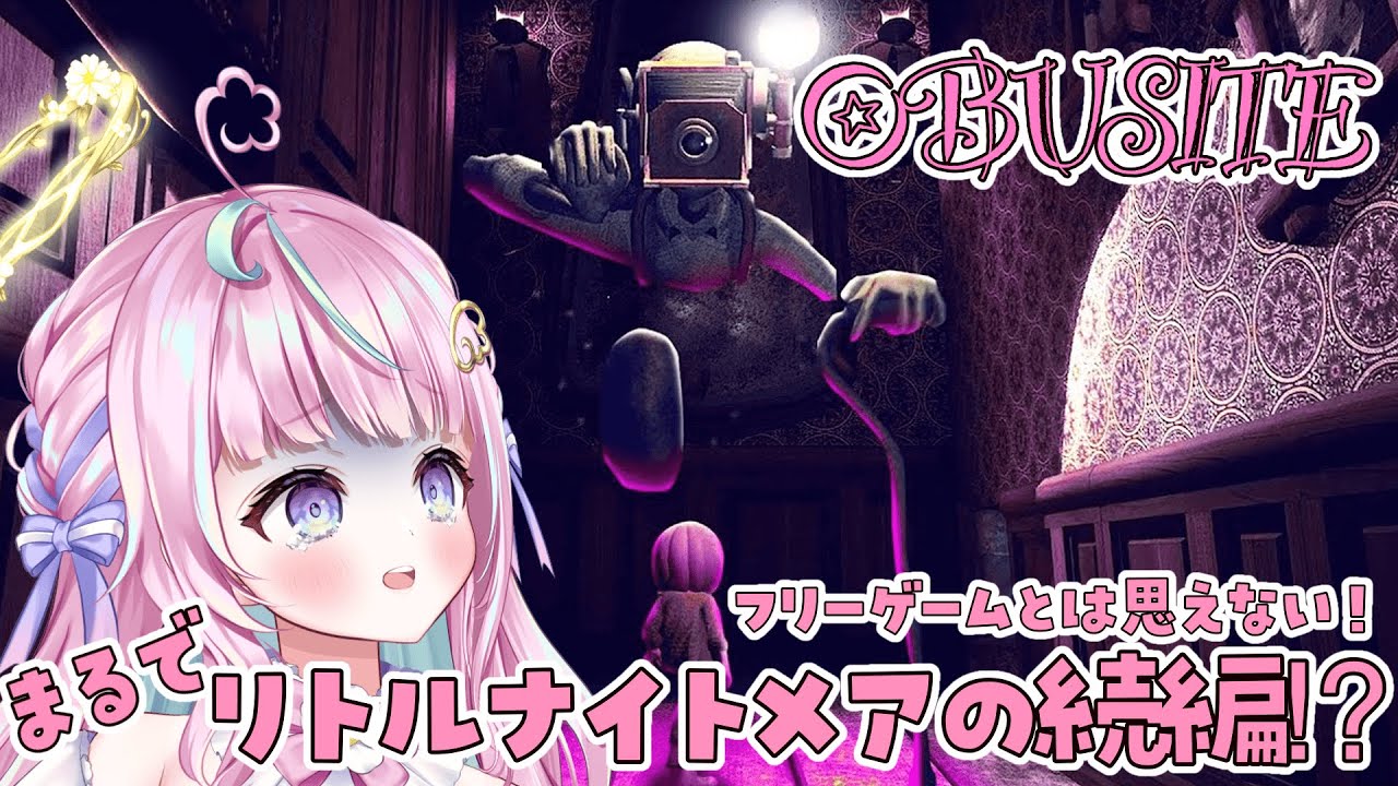 【Obusite】初めて海外ホラーゲームに挑戦してみるゆ！ - YouTube