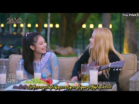 24/365 with BLACKPINK EP - 5 MM SUB