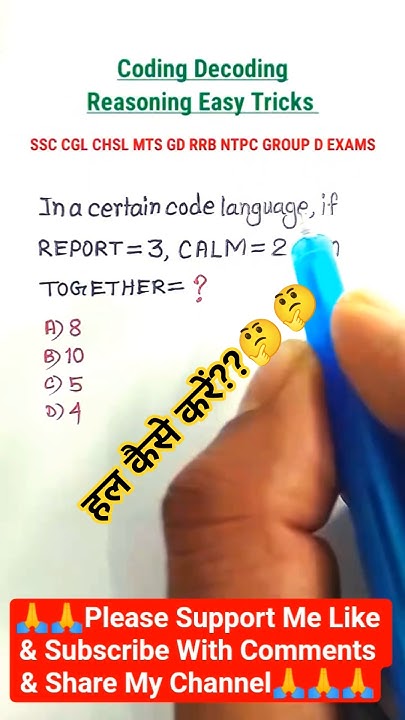 Coding Decoding|Reasoning Easy Tricks|#reasoning #ssc #railway #ssccgl #sscgd #sscchsl #sscmts # ...