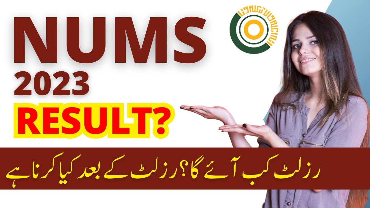 NUMS Entry Test Result || NUMS Result 2023 || AMC Admissions 2023 Guide ...