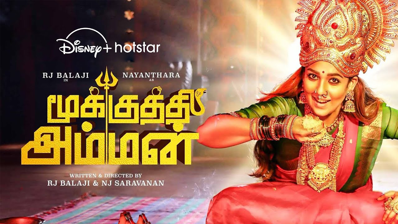 Mookuthi Amman - Lady Super Star Nayanthara | RJ Balaji | Hotstar ...