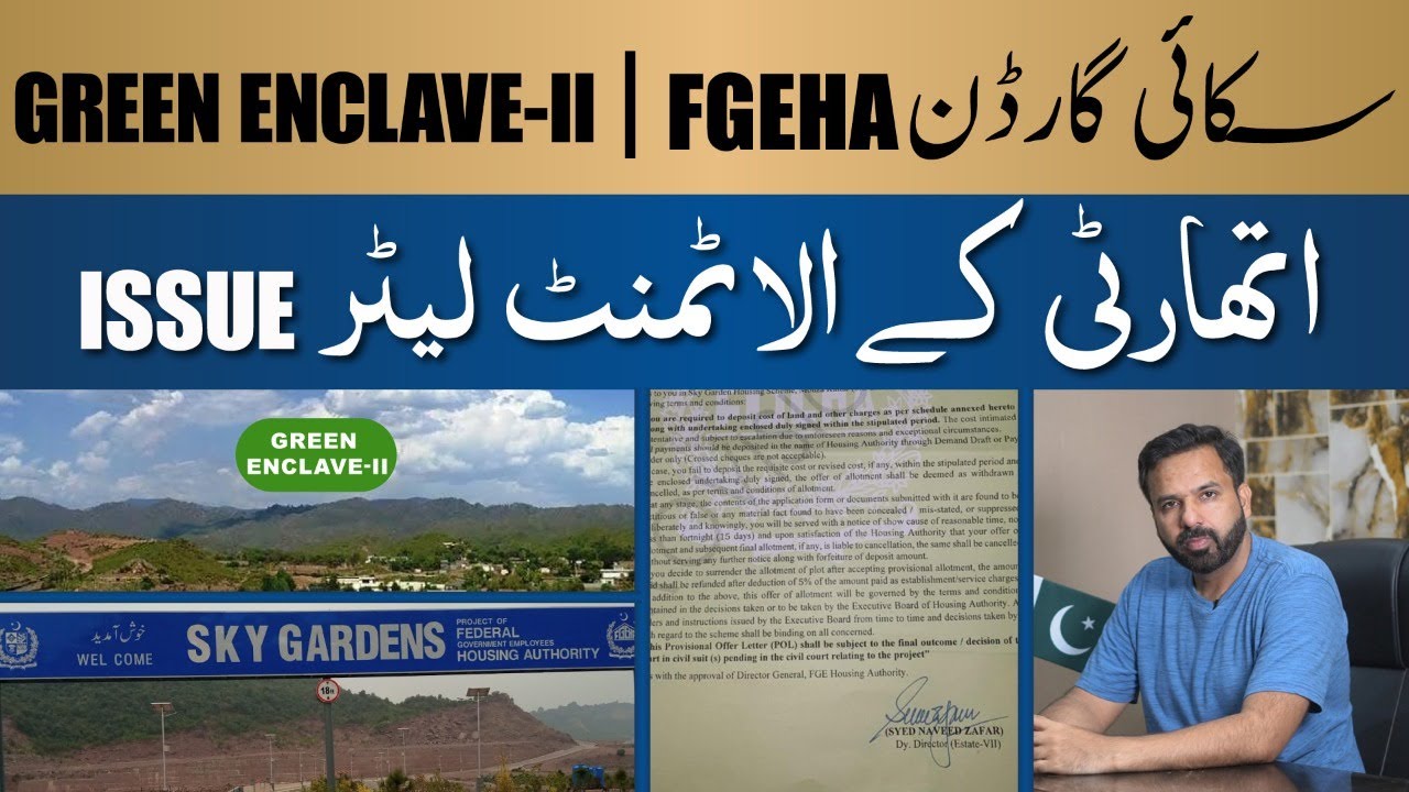 Sky Garden Authority Allotment Letter Issue - Green Enclave-II Fgeha ...