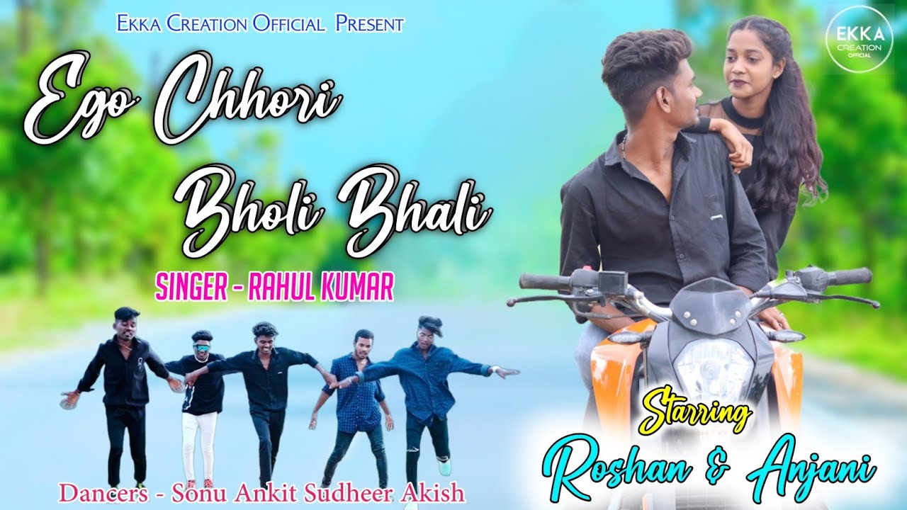 Ego Chhori Bholi Bhali Lagela | New Nagpuri Coming Soon | Singer Rahul ...