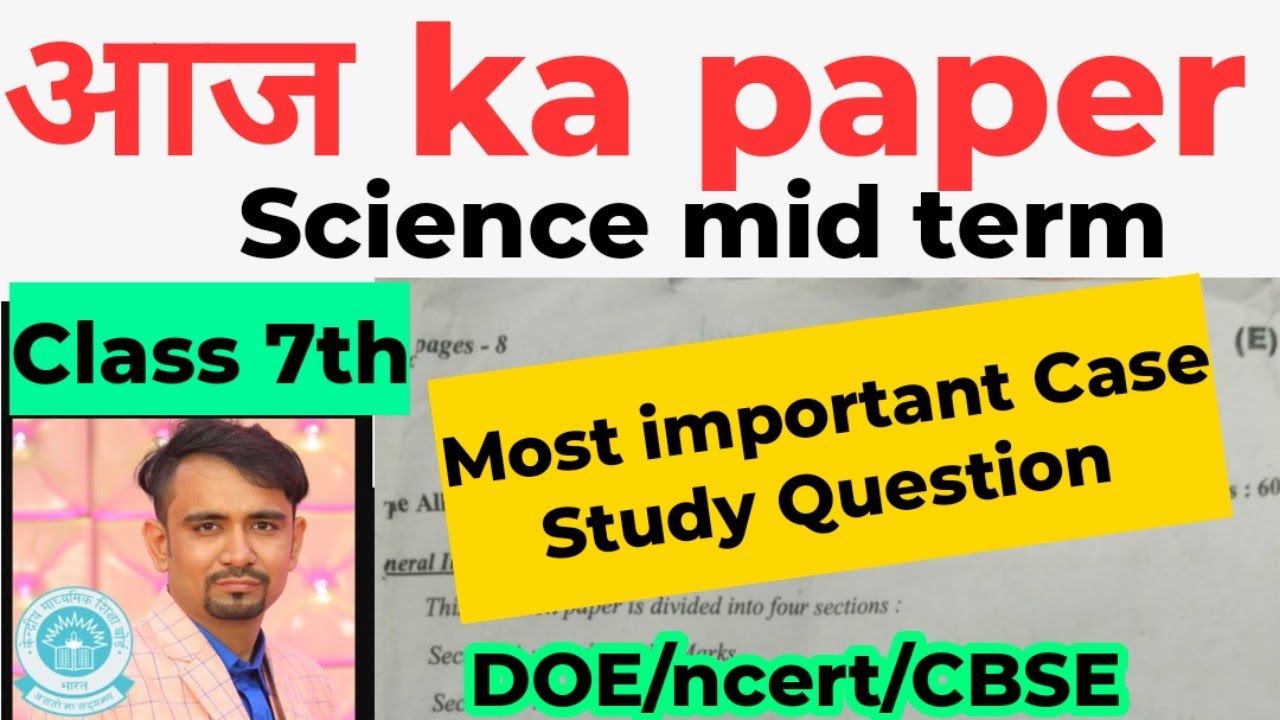 🔥Today Science mid term paper solution class7 / class 7 science sample ...