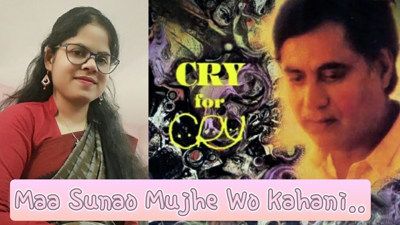 Maa Sunao Mujhe Wo Kahani || Ankita || Siza Roy || Jagjit Singh - YouTube