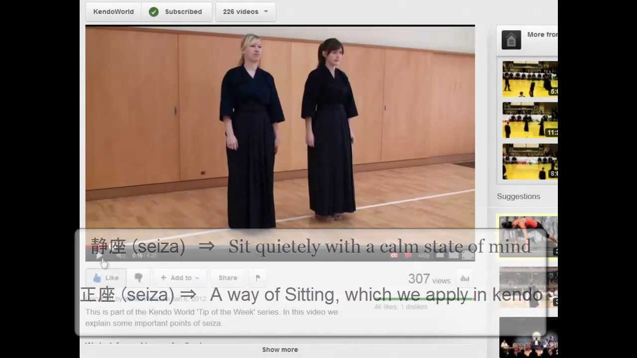 How to Sit in Seiza in Kendo - YouTube