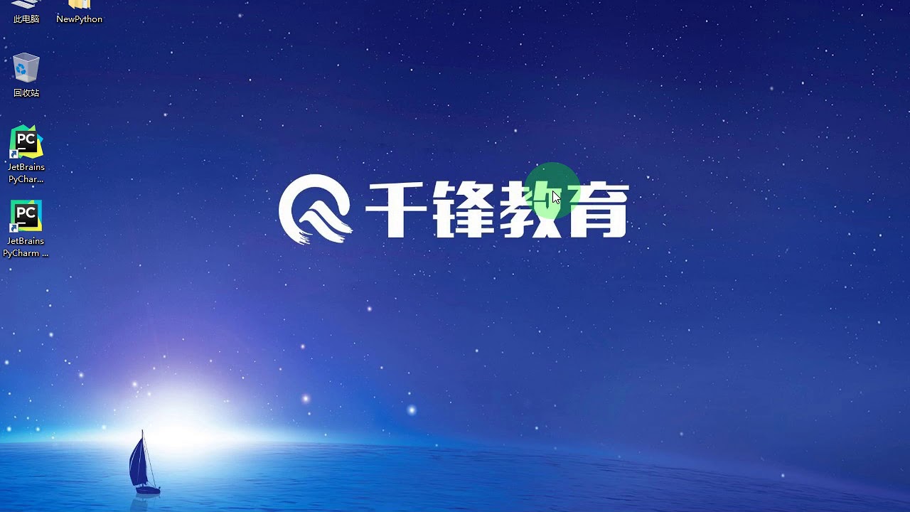 千锋python教程：26 面向对象编程思想 Youtube 8118