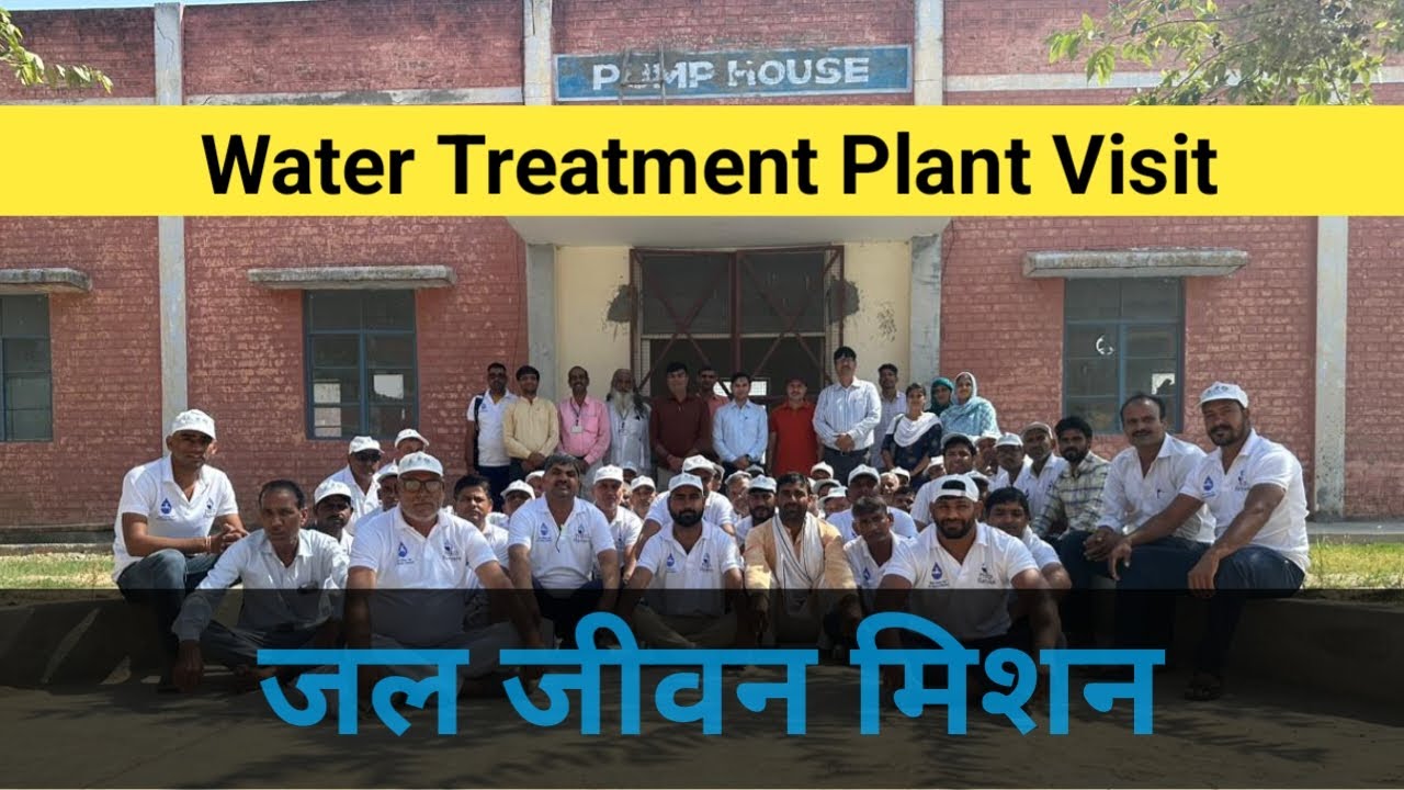 Water Treatment Plant Visit। Jal Jeevan Mission। Pump Operator Training ...