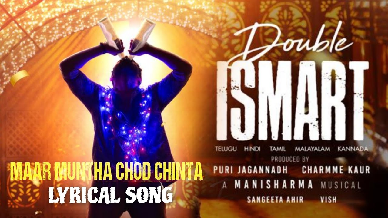 Maar Muntha Chod Chinta Lyrical Song Maar Muntha Chod Chinta Promo Song Tollywood Nagar