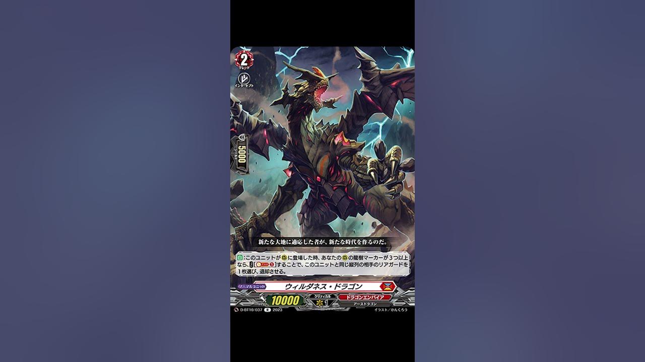 D BT10 Is Too Much Retire Ability A Bad Thing Cardfight Vanguard d-bt10-is-too-much-retire-ability-a-bad-thing-cardfight-vanguard