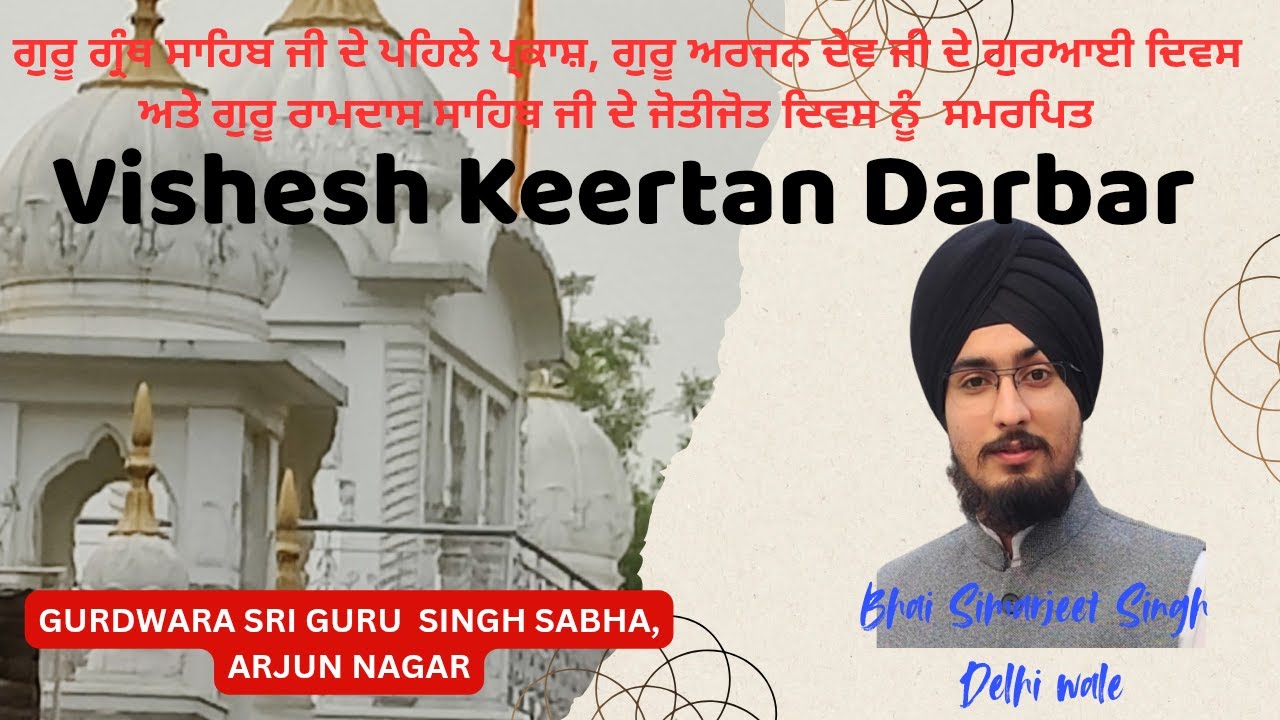 Live from Gurdwara Shriguru singh Sabha, Arjun Nagar, Safdarjung ...