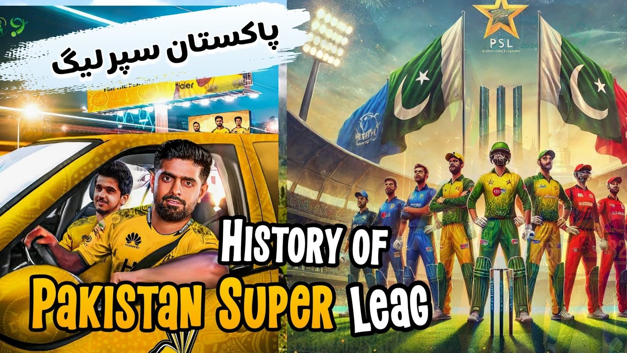The History of Pakistan Super League: A Celebration of Cricket, Culture ...