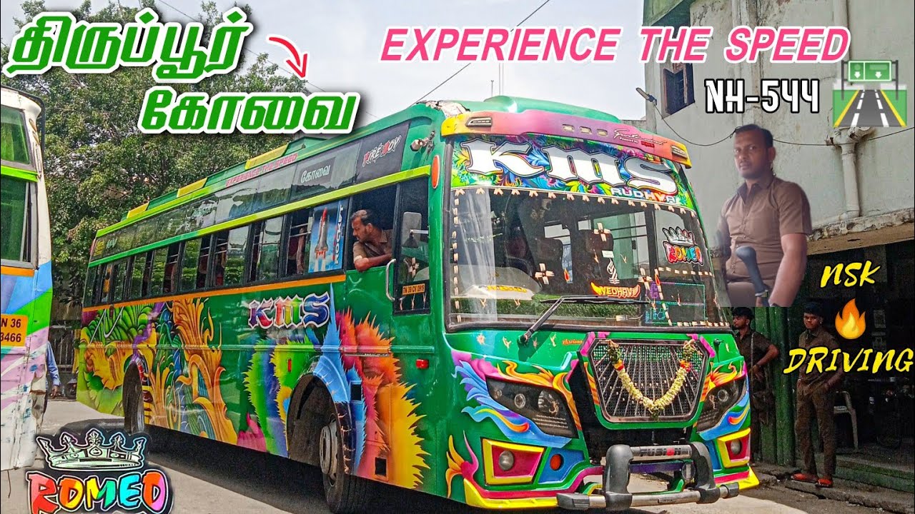 KMS Private Bus 🚌 திருப்பூர்🔁கோவை |💕"ROMEO"💕| KRISHNA MOTOR SERVICE ...
