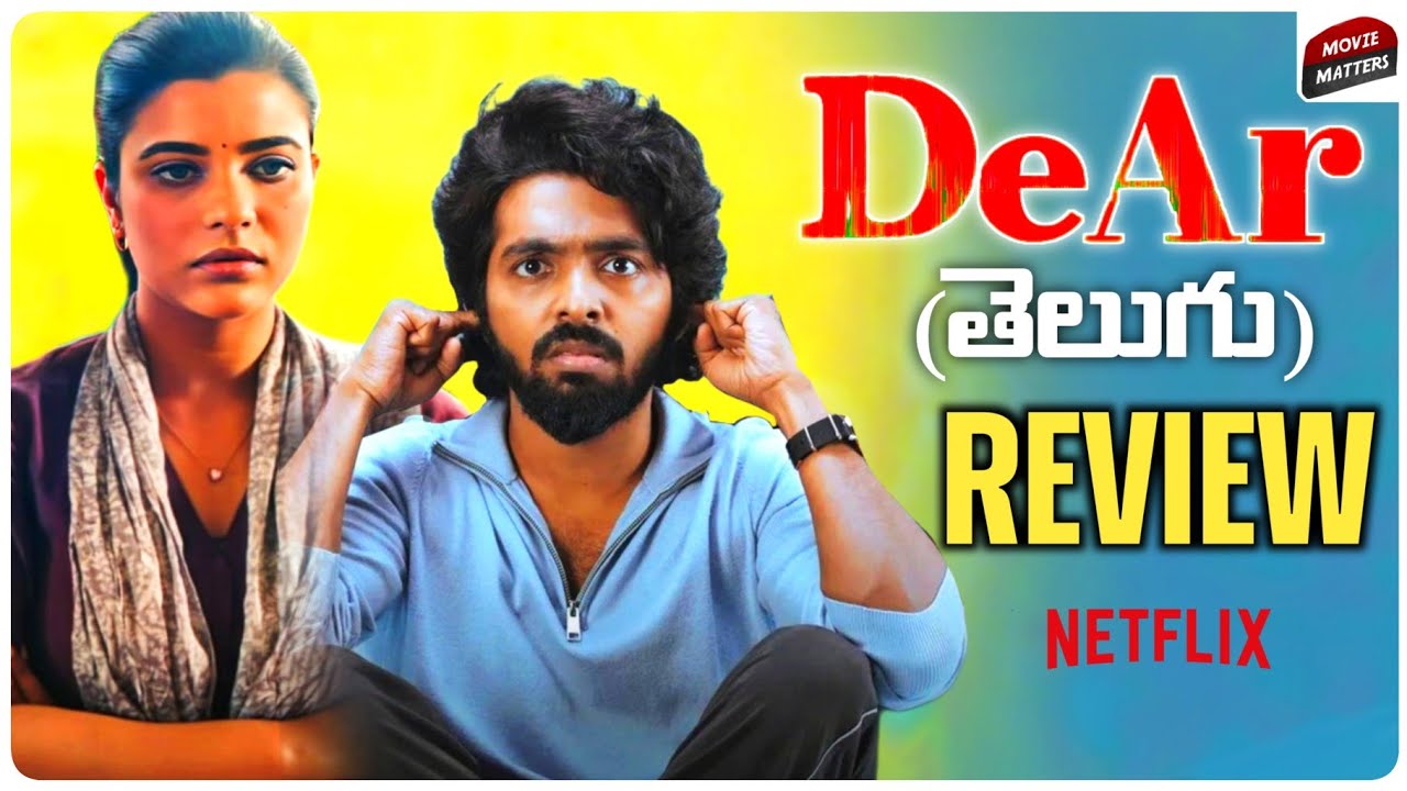 Dear Movie Review | Gv Prakash, Aishwarya | Dear Review Telugu ...