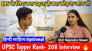 UPSC Topper Rank 208 Interview🔥| UPSC Topper Strategy ... | Doovi