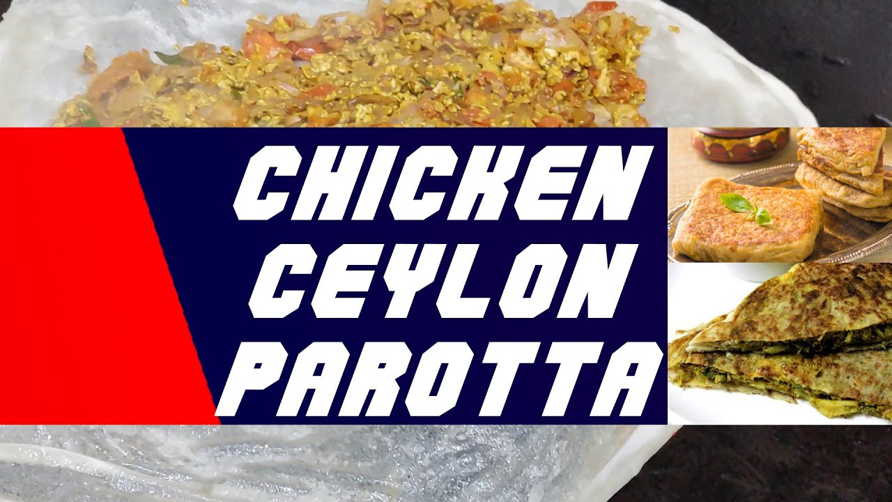 சிக்கன் சிலோன் பரோட்டா | செய்முறை | CHICKEN CEYLON PAROTTA RECIPE IN ...