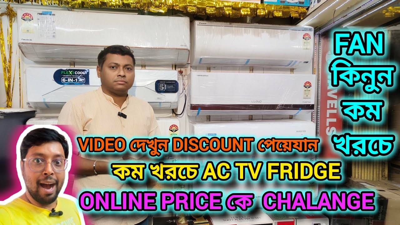 🔥AC, TV, Fridge & Appliance SUMMER SALE 2025 is here! 🔥 - YouTube