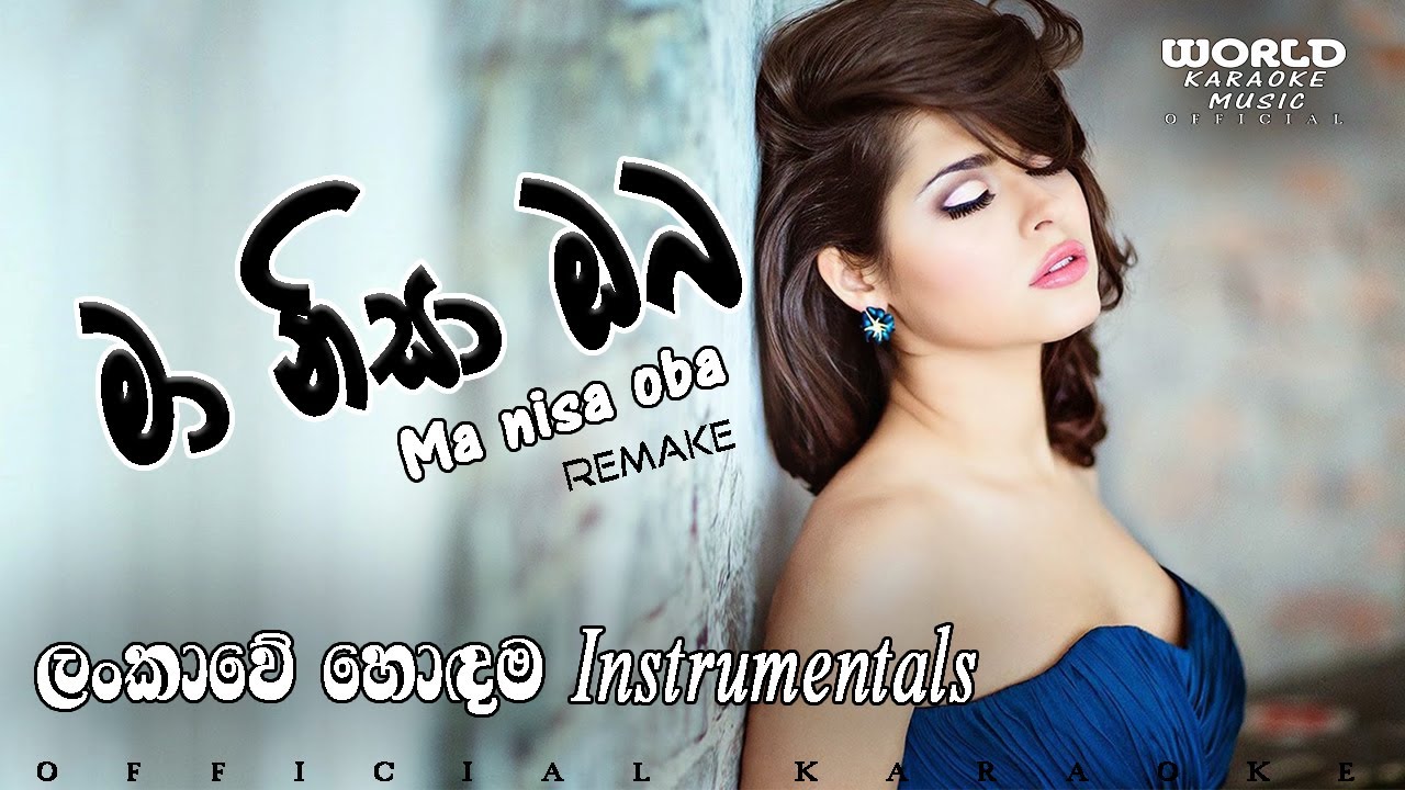Ma Nisa Oba Instrumental Remake Chords - Chordify