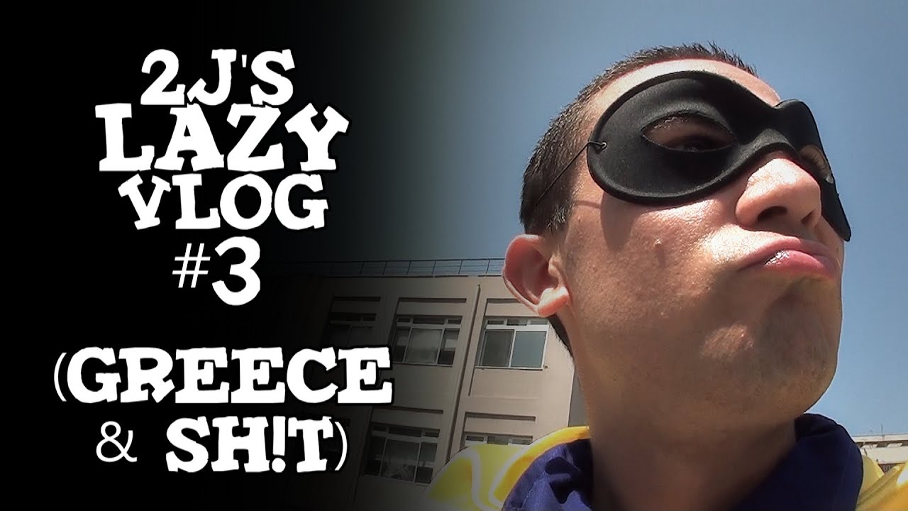Ελλάδα & Shit (Lazy Vlog #3) - YouTube
