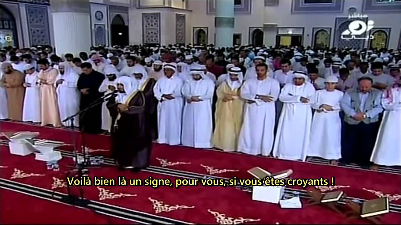 Saad Al-Ghamidi (سعد الغامدي) : Sourate Al 'Imrane (03); Versets 1 à ...