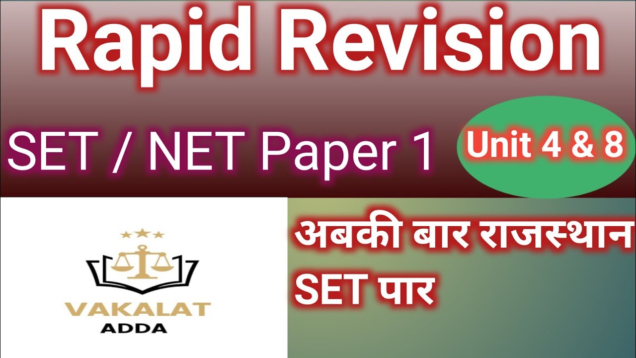 rajasthan set exam | set exam paper 1 | net exam | net exam paper 1 ...