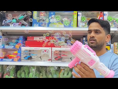 "Super Bubble Blaster: The Ultimate Bubble Gun Fun - YouTube