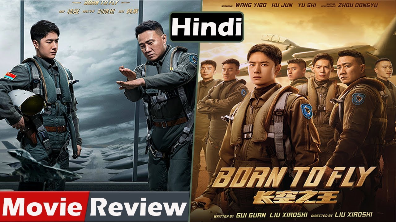 Born To Fly Movie Review In Hindi | Born to Fly 2023 Review | Born to ...